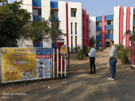 Sakal Chitrakala 2026 - Sakal NIE