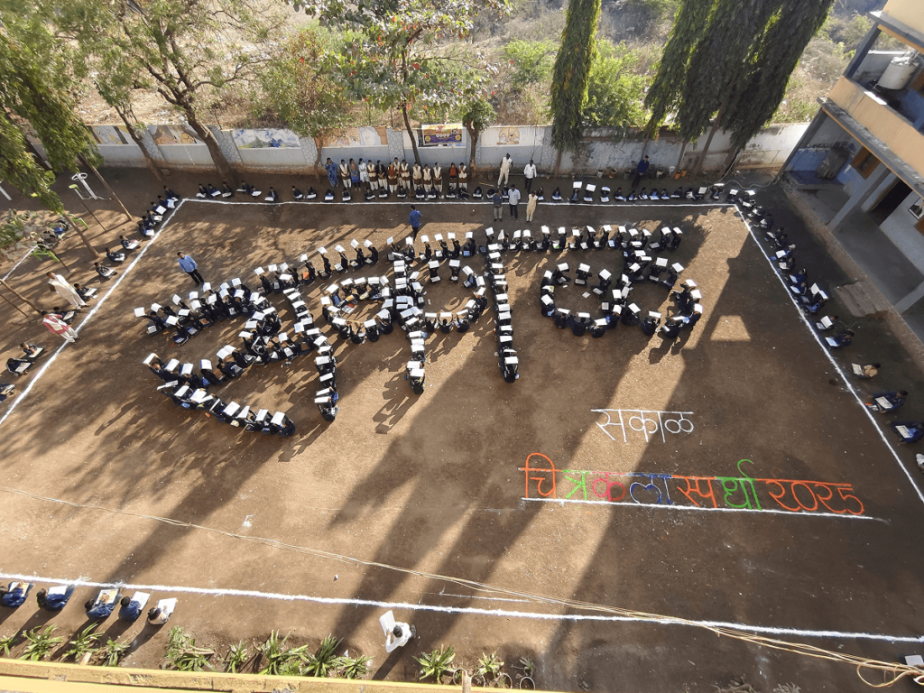 Sakal Chitrakala 2026 - Sakal NIE